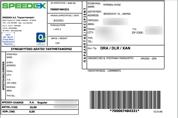 WooCommerce Speedex Courier Voucher & Label by ibenetos | CodeCanyon